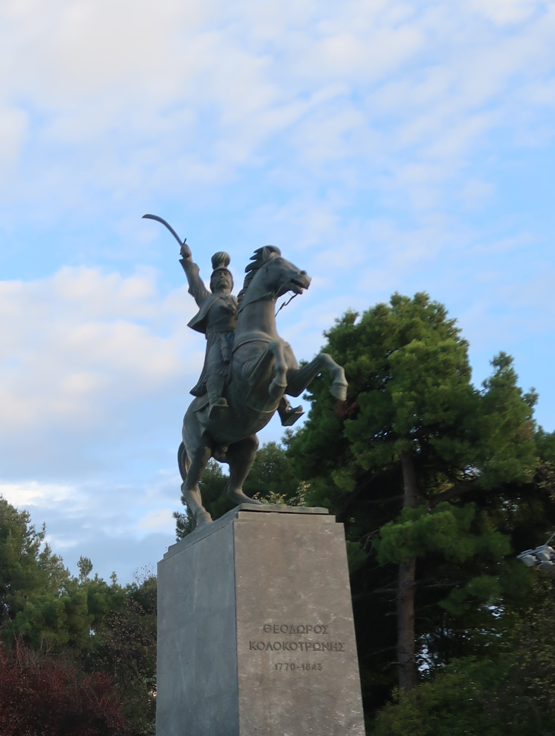 IMG_2672 – ΔΗΜΟΤΙΚΟ ΛΑΙΚΟ ΠΑΝΕΠΙΣΤΗΜΙΟ